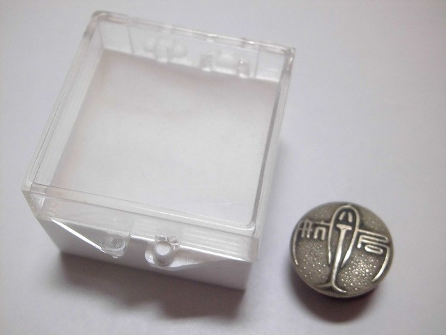 昭和レトロ 運輸省航空局 現 国土交通省 職員記章 ピンバッジ E698(その他)｜売買されたオークション情報、yahooの商品情報をアーカイブ公開 - オークファン（aucfan.com）