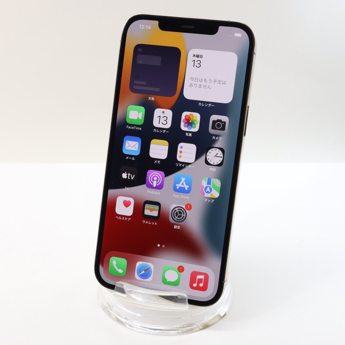 Apple iPhone12 Pro Max 128GB Gold A2410 MGCW3J/A バッテリ88% SIMフリー SIMロック ...