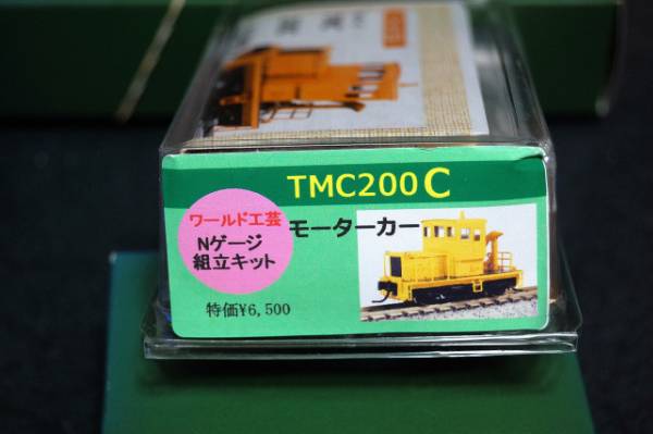 ワールド工芸 保線用モーターカー TMC200C 組み立てキット(ディーゼル機関車)｜売買されたオークション情報、yahooの商品情報をアーカイブ公開 - オークファン（aucfan.com）