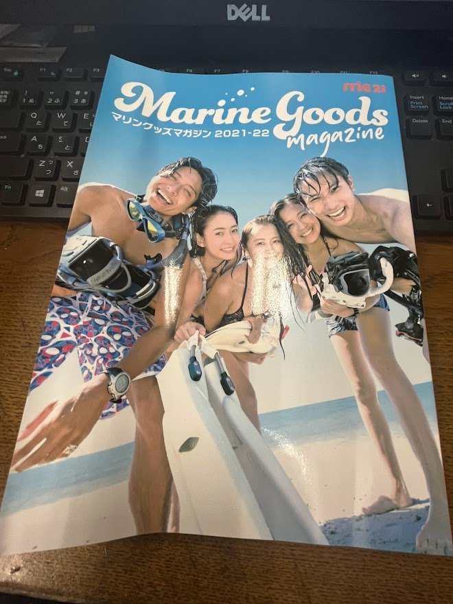 marine goods magazine マリングッズマガジン 2021-2022 ダイビング ウェイクボード サーフィン スノーケリング ...