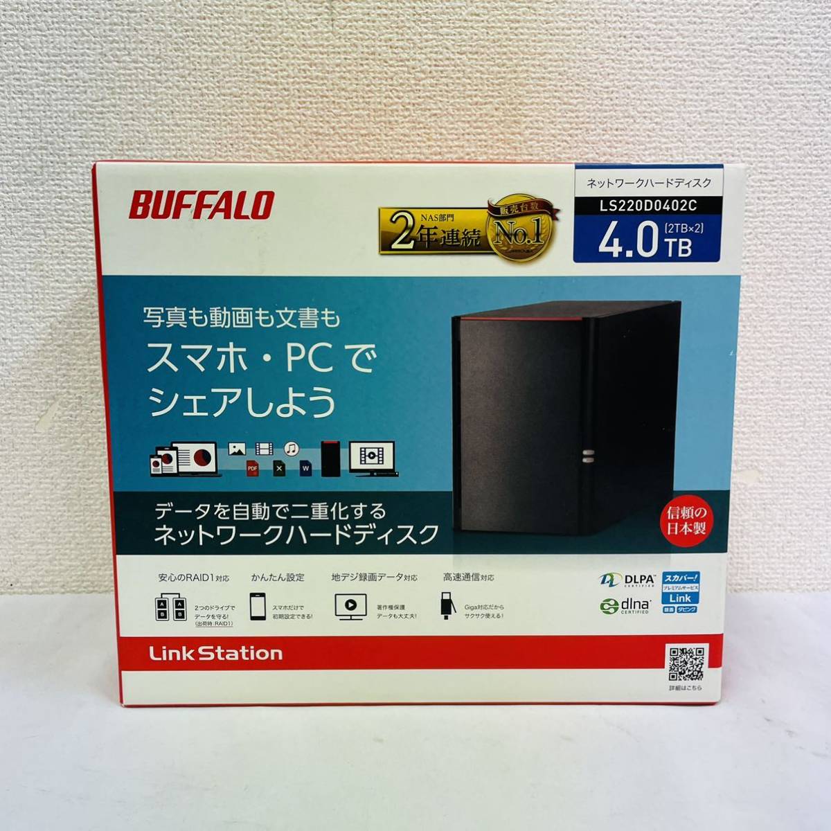 Buffalo linkstation ls220 LS220D0402C 純正hdd 2TB 2=4TB LS220DC Series ...