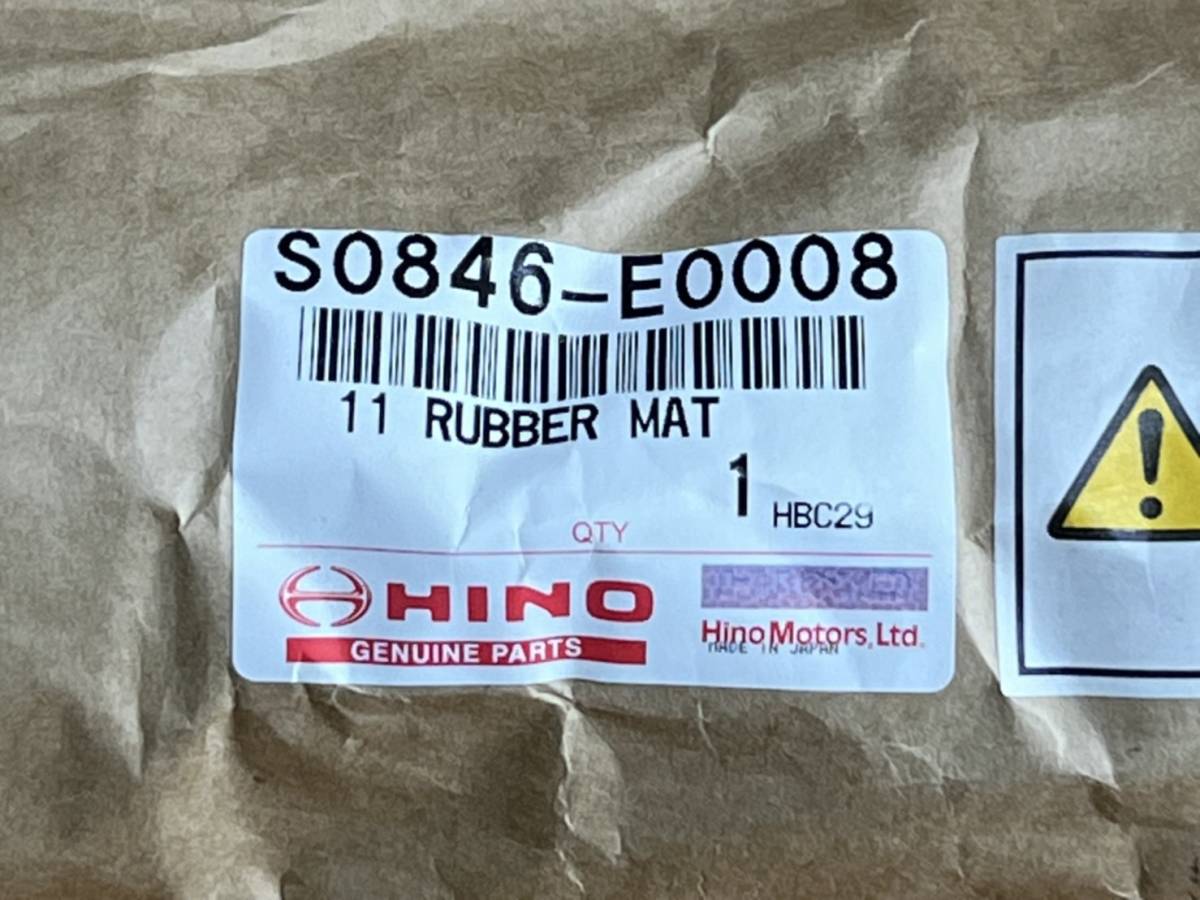 全国 純正 日野 レンジャー HINO RANGER フロアマット ラバーマット 運転席のみ 純正品番 S0846-E0008(フロアマット)｜売買されたオークション情報、yahooの商品情報 ...