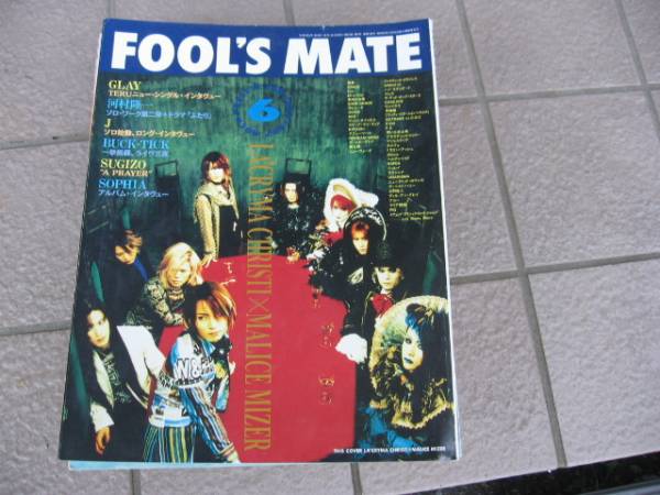 フールズ メイト GLAY BUCK-TICK 河村隆一 SOPHIA(FOOL'SMATE)｜売買されたオークション情報、yahooの商品 ...