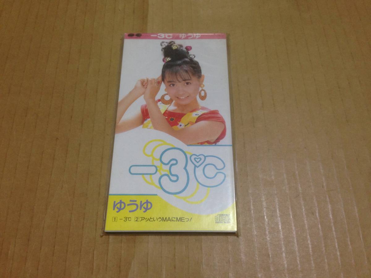 8cm CDS ゆうゆ -3℃ S10A0092 おニャン子クラブ 短2K1(おニャン子クラブ)｜売買されたオークション情報、yahooの商品 ...