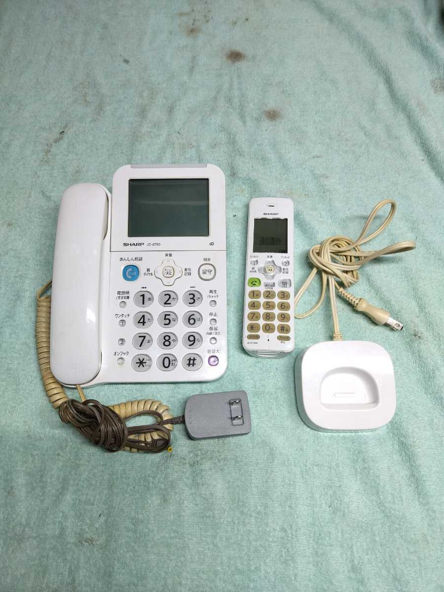 SHARP シャープ デジタルコードレス電話機 JD-AT80CL JD-BAT80 子機1台付き JD-KT500 通電確認済み(電話機一般)｜売買されたオークション情報、yahooの商品 ...