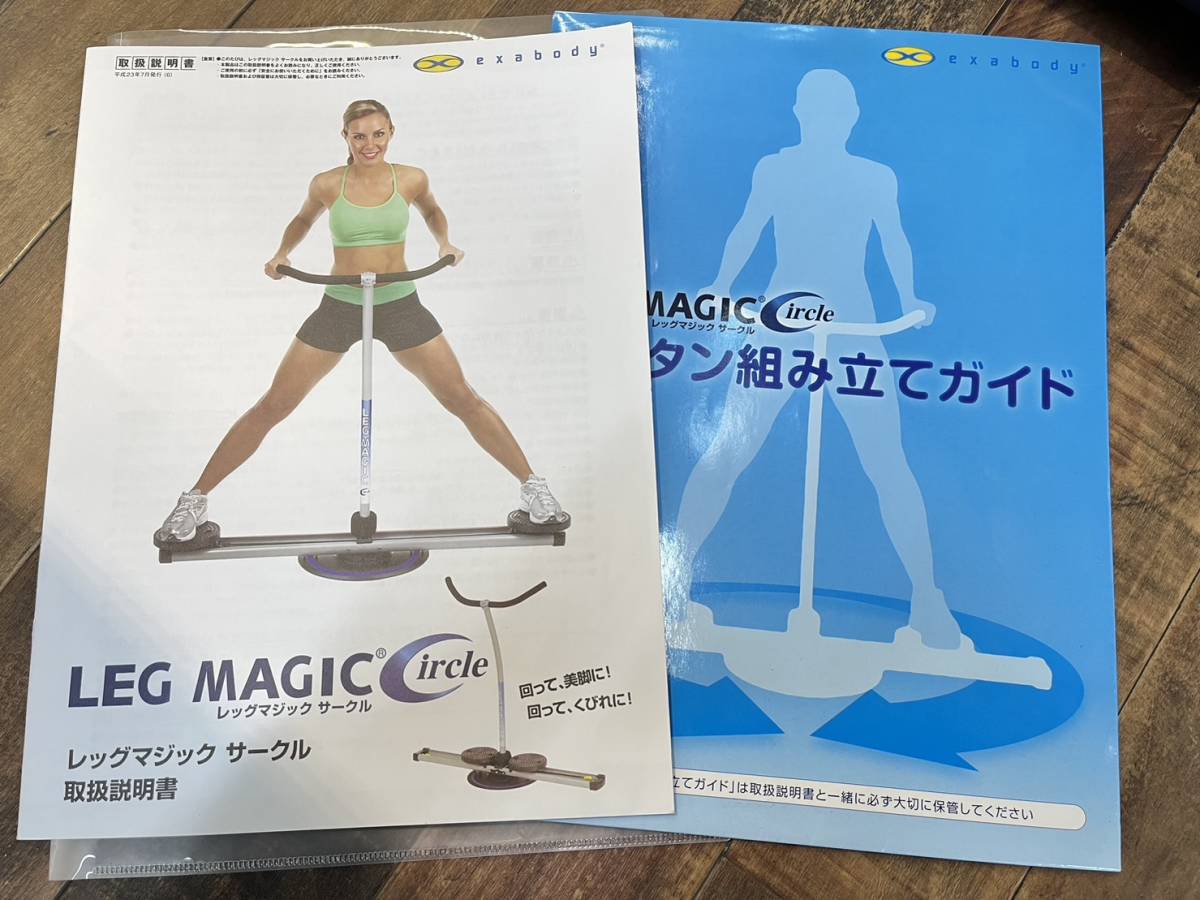 h39349 LEG MAGIC Circle 正規品 レッグマジックサークル アップグレードキット マット付き(その他)｜売買された ...