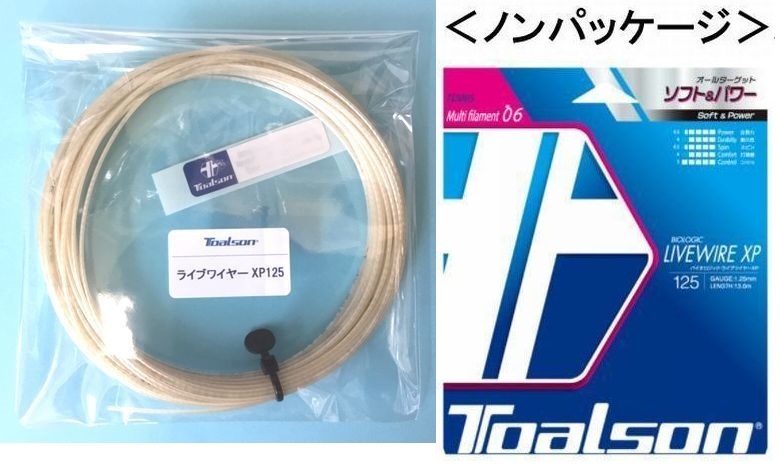 TOALSON ライブワイヤーXP125 ノンパッケージ ×2張り②(硬式用)｜売買されたオークション情報、yahooの商品情報をアーカイブ ...