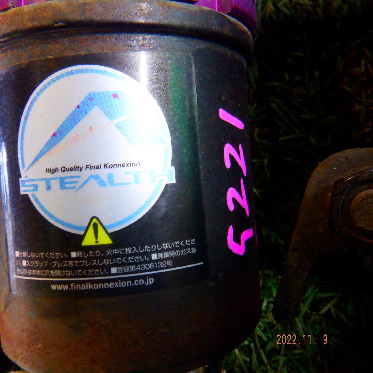 トゥデイ/xi E-JA4 車高調1台分 STEALTH ：27961(サスペンションキット（一式）)｜売買されたオークション情報、yahooの商品情報をアーカイブ公開 - オークファン ...