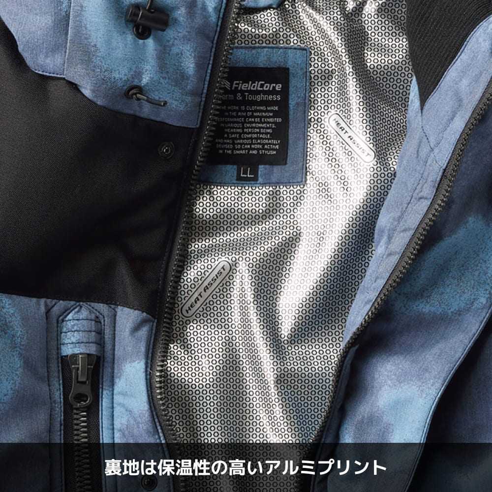 ワークマン LLサイズ 裏アルミFIELD フィールド ブルゾン カーキグリーン HJ003F FieldCore CORDURA 2022秋冬 WORKMAN(XLサイズ以上)｜売買された ...