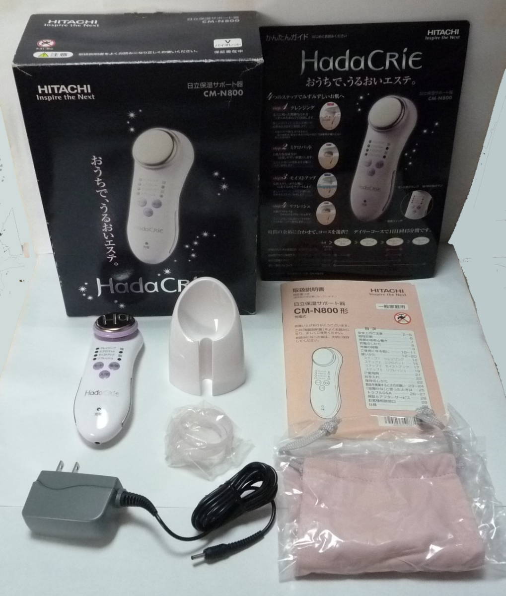 現状品 HITACHI 保湿サポート器 Hada CRIE CM-N800-V(フェイスケア)｜売買されたオークション情報、yahooの商品 ...