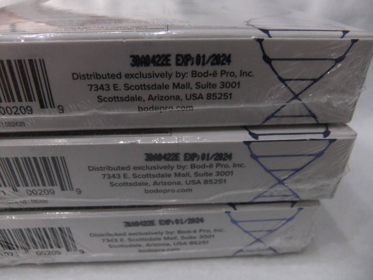 ボディプロテン ミトコンドリア bode bodyten サプリメント 健康食品 3箱セット①(健康食品)｜売買されたオークション情報、yahooの商品情報をアーカイブ公開 - オークファン ...