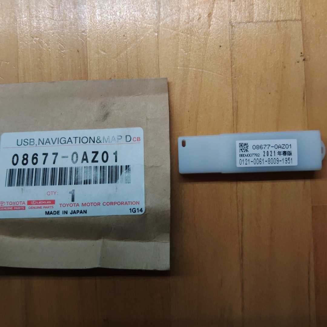 トヨタ ナビ更新用 USB 08677-0AZ01 2021年春版 NHZN-X62G(その他)｜売買されたオークション情報、yahooの商品 ...