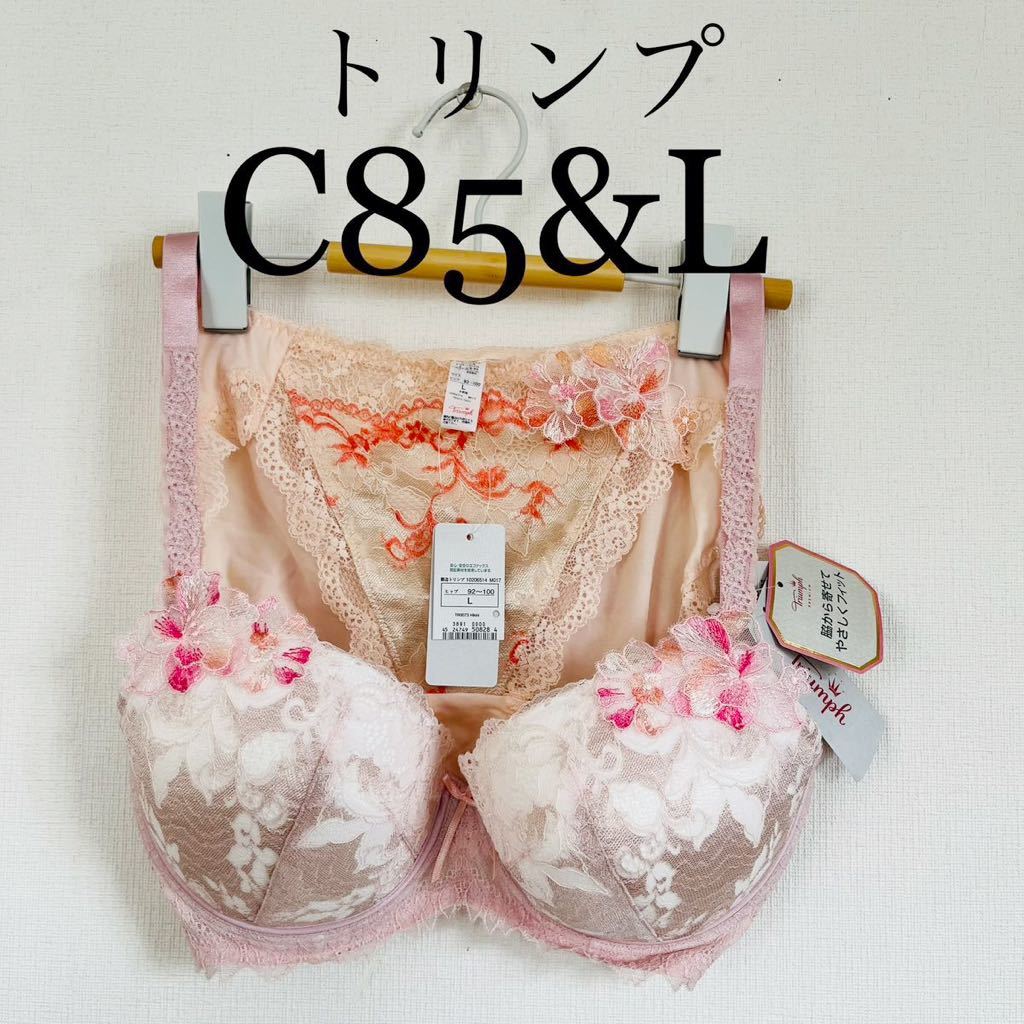 C85&L トリンププレミアム レッドレーベル0073ブラジャー &ショーツセット タグ付き ブラジャー ¥7 700ショーツ ¥3 410(80以上)｜売買されたオークション情報、yahoo ...