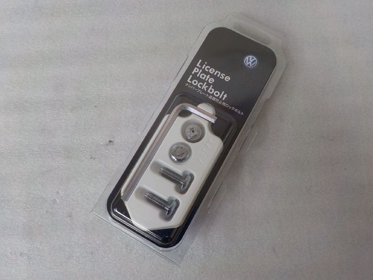 VW - Volkswagen - フォルクスワーゲン 純正 アクセサリー ナンバープレートロックボルト J0V FA2 A02 品(ナンバープレートロック)｜売買されたオークション情報 ...