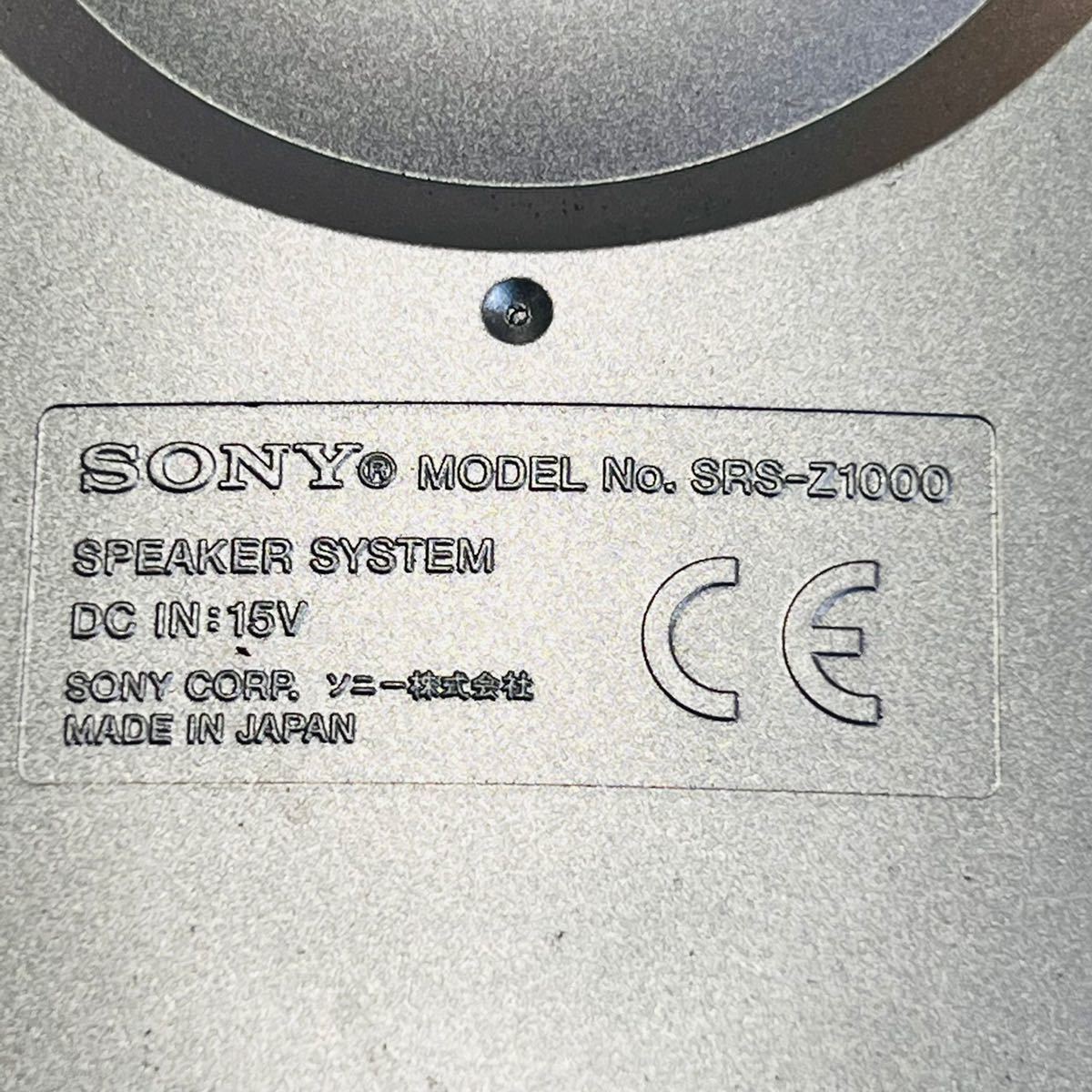 P-1549 SONY ソニー Speaker System SRS-Z1000(スピーカー本体)｜売買されたオークション情報、yahooの ...