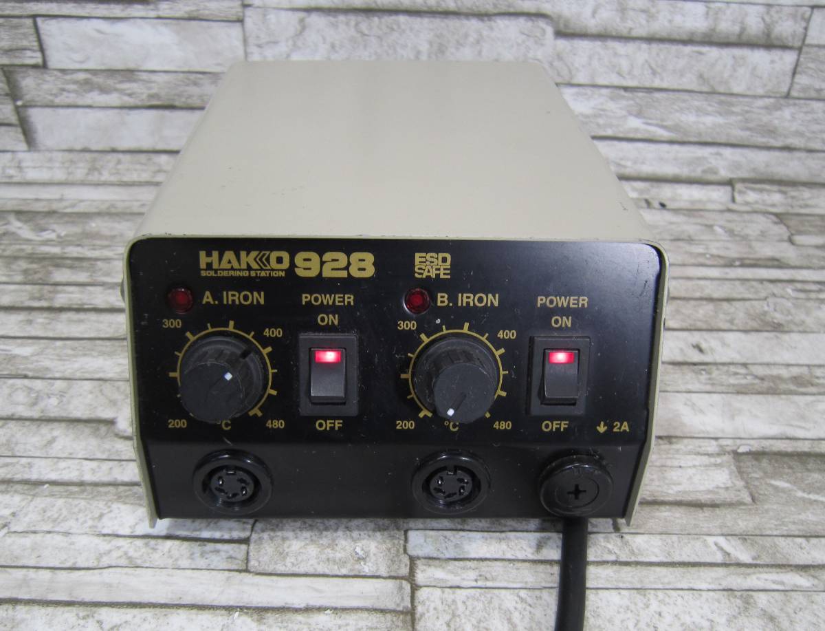 はんだごて ステーションタイプ 本体のみ 白光株式会社 HAKKO 928(はんだごて)｜売買されたオークション情報、yahooの商品情報をアーカイブ公開 - オークファン（aucfan.com）