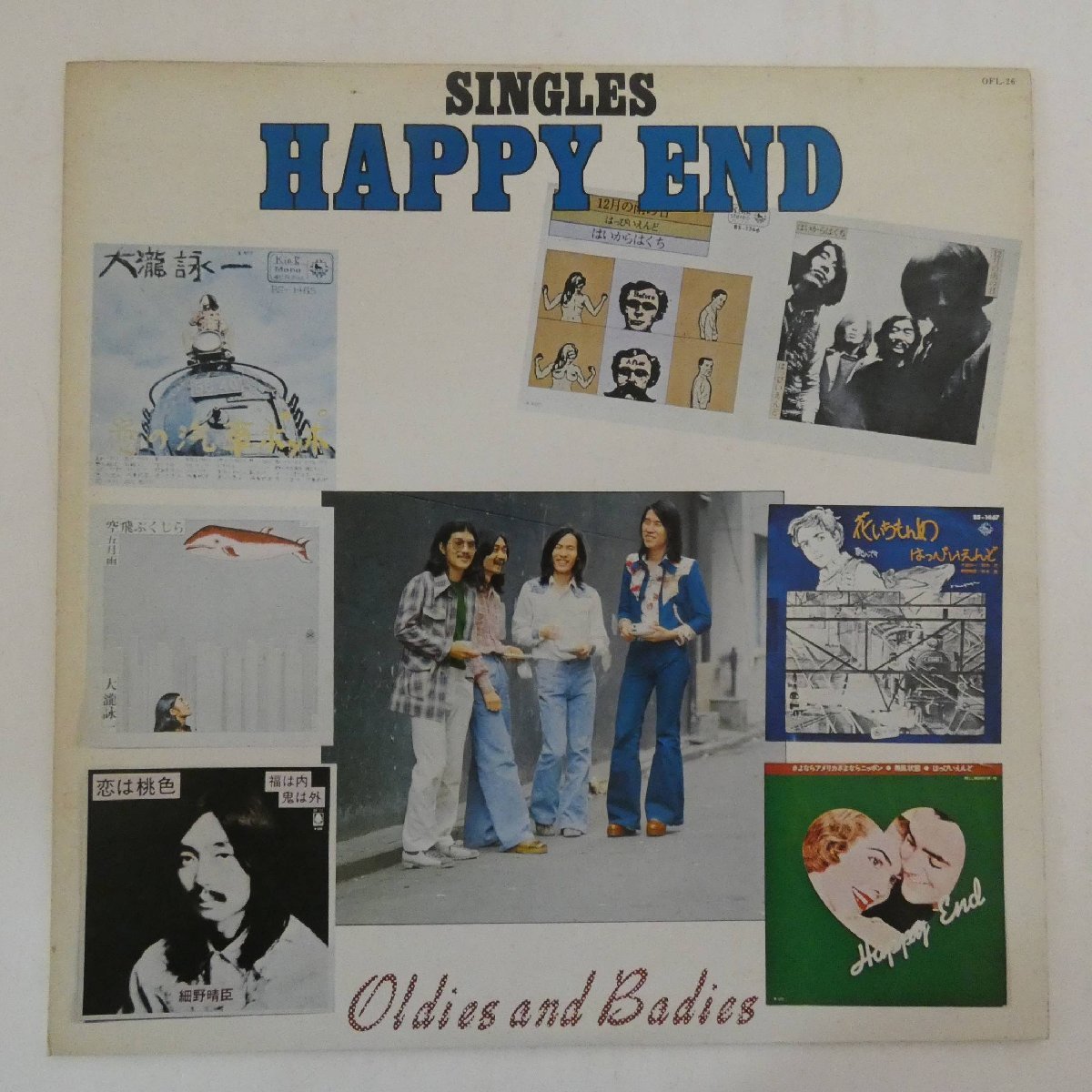 46002415; 国内盤/プロモ白ラベル はっぴいえんど Happy End / Singles シングルス(細野晴臣)｜売買されたオークション情報、yahooの商品情報をアーカイブ公開 ...