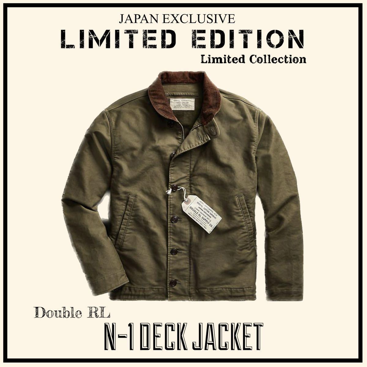 Limited Edition RRL “N-1 Deck Jacket” L デッキ ジャケット ミリタリー USN NAVY オリーブ ...