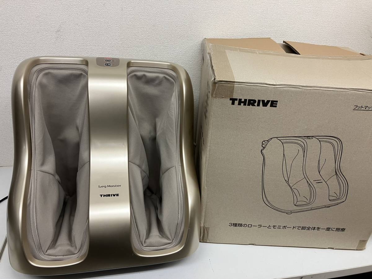 C6773 THRIVE レッグマスター フットマッサージャースライブ MD-8510 2021年 半年使用 家庭用マッサージ器(フットマッサージャー)｜売買されたオークション情報、yahoo ...