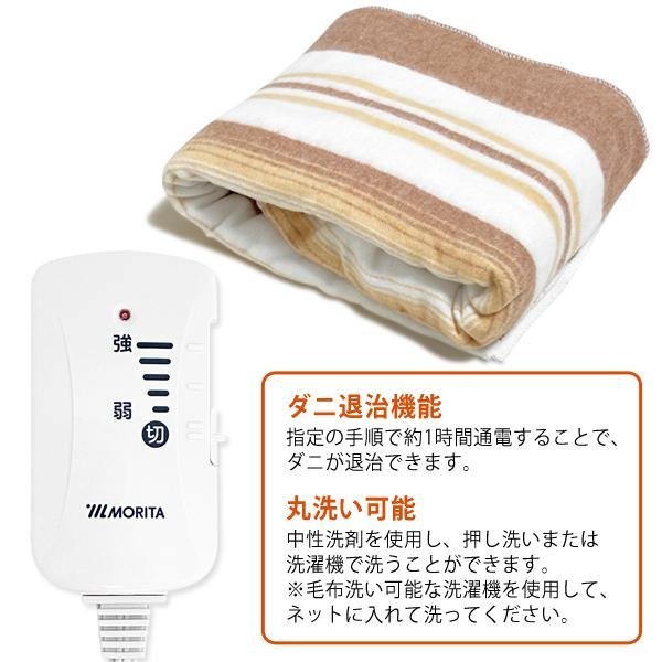 電気毛布 140×80cm MORITA TMB-S14KS 敷き毛布 室温センサー ダニ退治 丸洗いOK 寒さ対策 冬物 家電 寝具 電気 ...