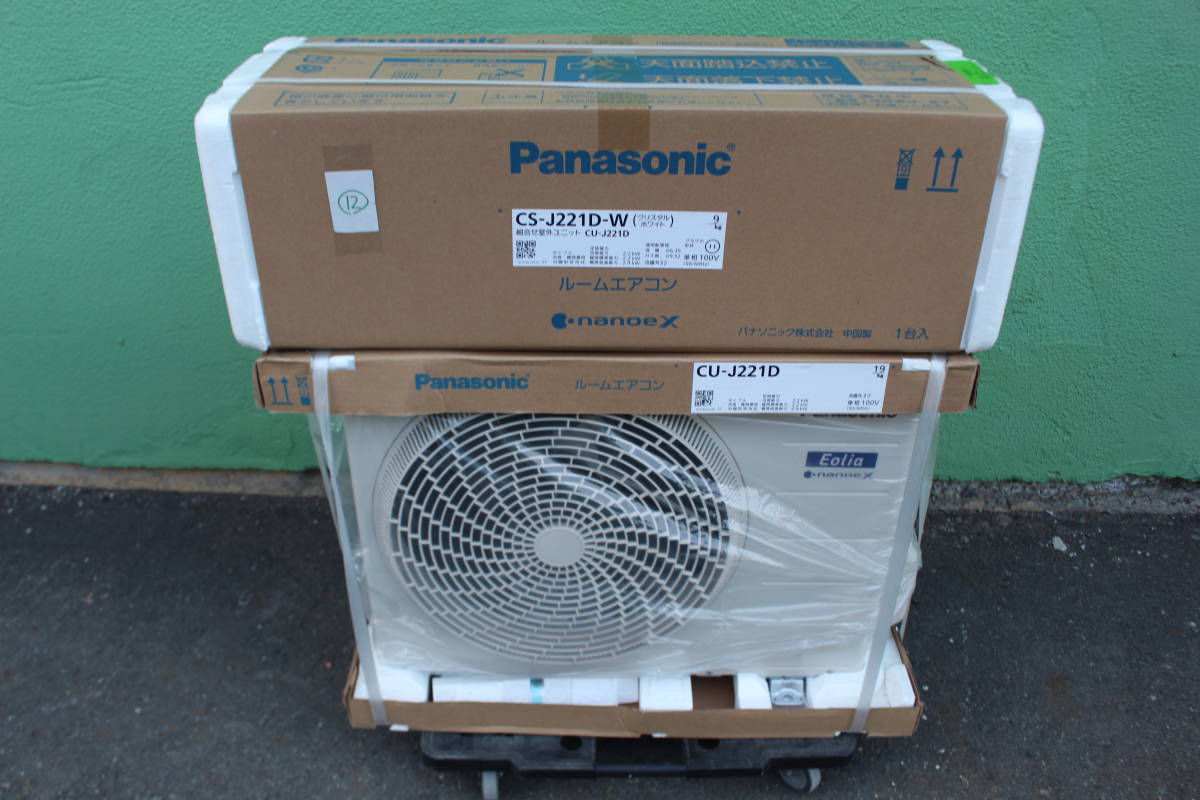 12 パナソニック Panasonic CS-J221D W Eolia エオリア ナノイーX搭載 6畳 単相100V 除菌機能 に近い キャンセル品(12畳未満)｜売買されたオークション情報 ...