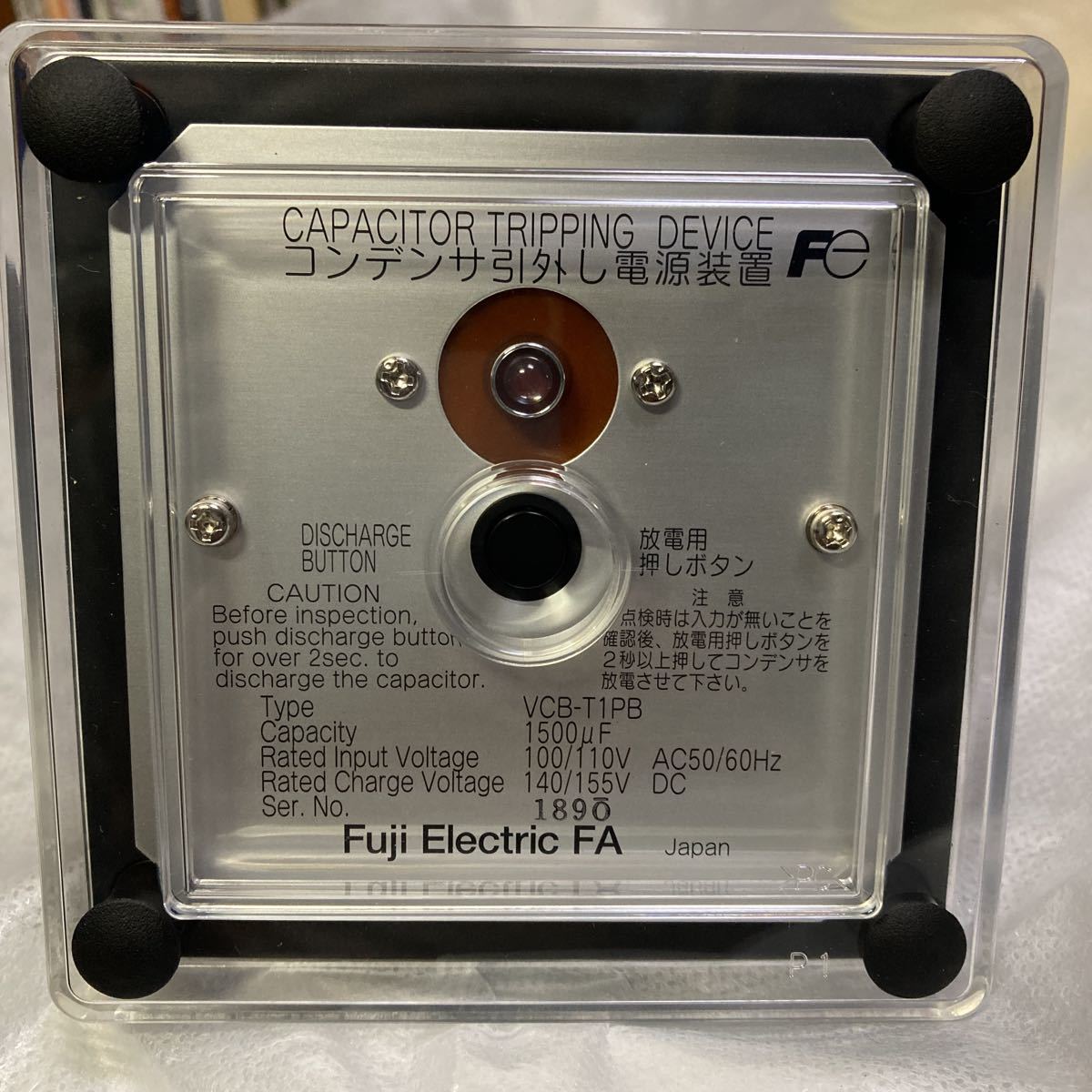 富士Fe CAPACITOR TRIPPING DEVICEコンデンサ引き外し電源装置VCB-T1PB 品(コンデンサ)｜売買された ...