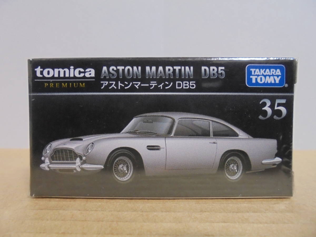トミカプレミアム No.35 アストンマーティン DB5 絶版 廃盤(乗用車)｜売買されたオークション情報、yahooの商品情報をアーカイブ公開 - オークファン（aucfan.com）