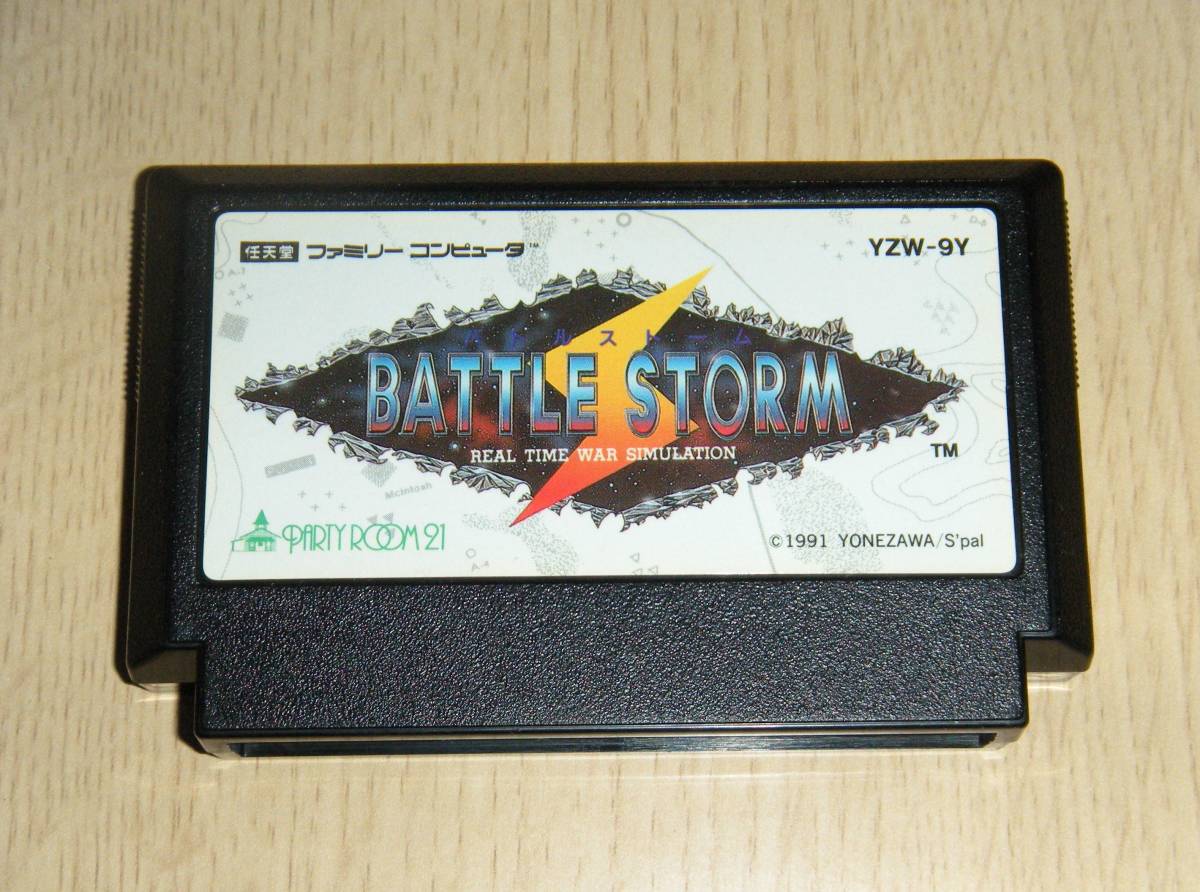 FC バトルストーム BATTLE STORM 作動確認済 同梱可 クリーニング済(シミュレーション)｜売買されたオークション情報、yahoo ...