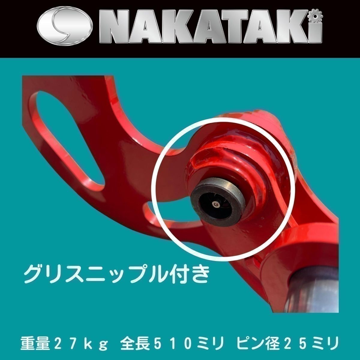 #82 溶接不要 三菱 CAT 005 ME08 ME08E MM05 MM05B MM08B FIGA005 フォーク 2点式 ハサミ ピン ...