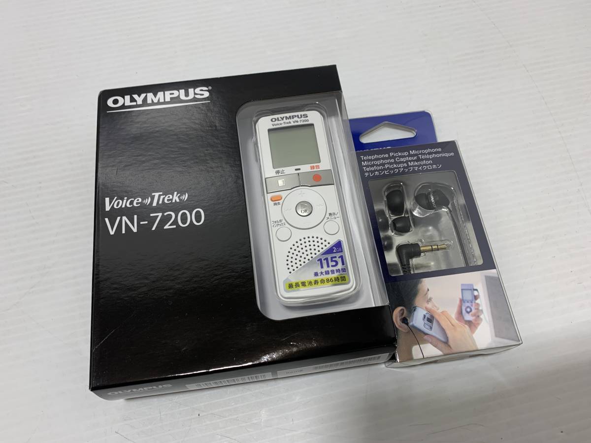 25018 保管品 OLYMPUS VN-7200 オリンパス ICレコーダー ボイスレコーダー Voice Trek テレフォンピックアップ ...