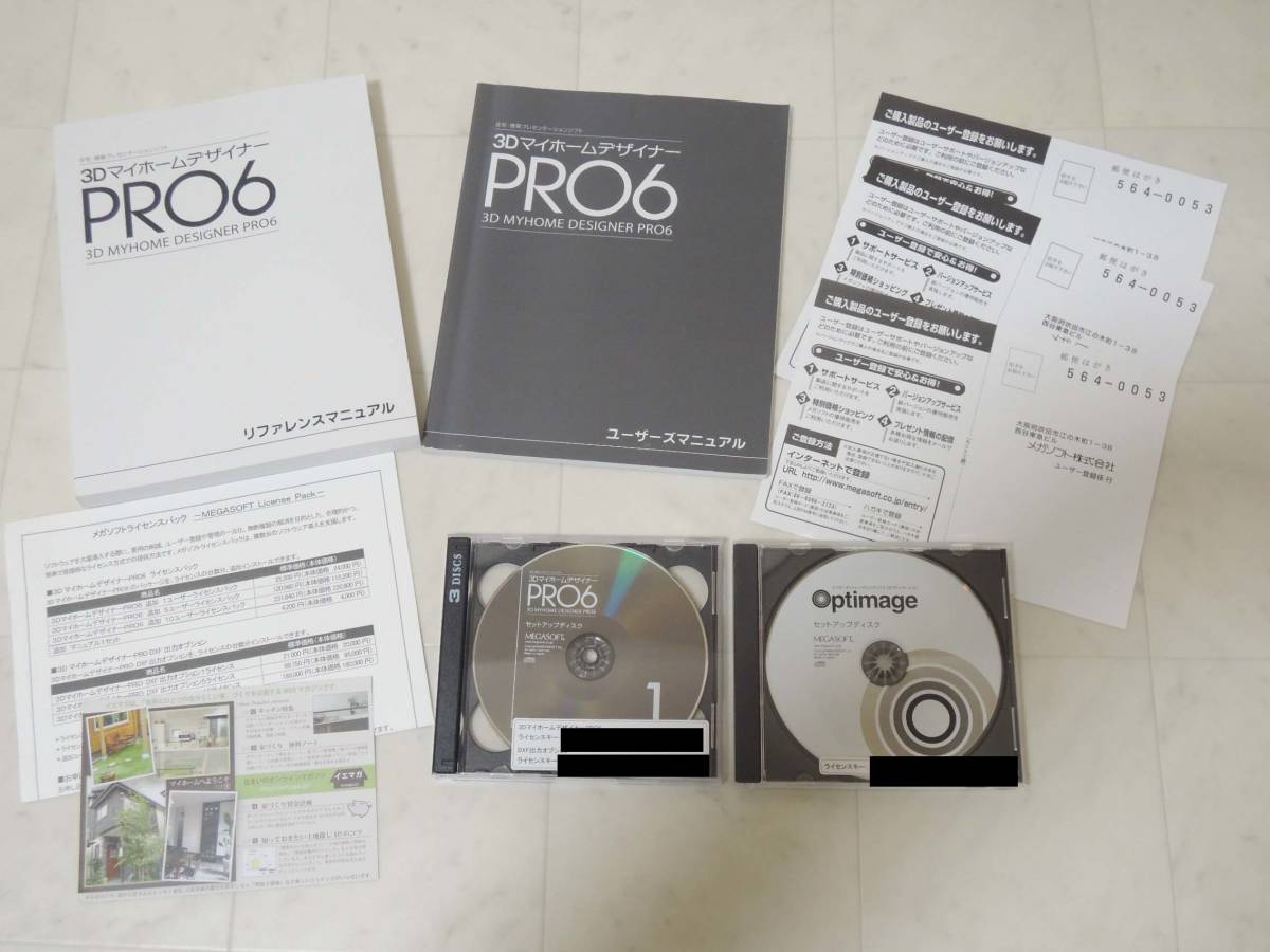 A-04296 3Dマイホームデザイナー PRO6 PREMIUM メガソフト MEGASOFT(建築、土木)｜売買されたオークション情報、yahooの商品情報をアーカイブ公開 ...