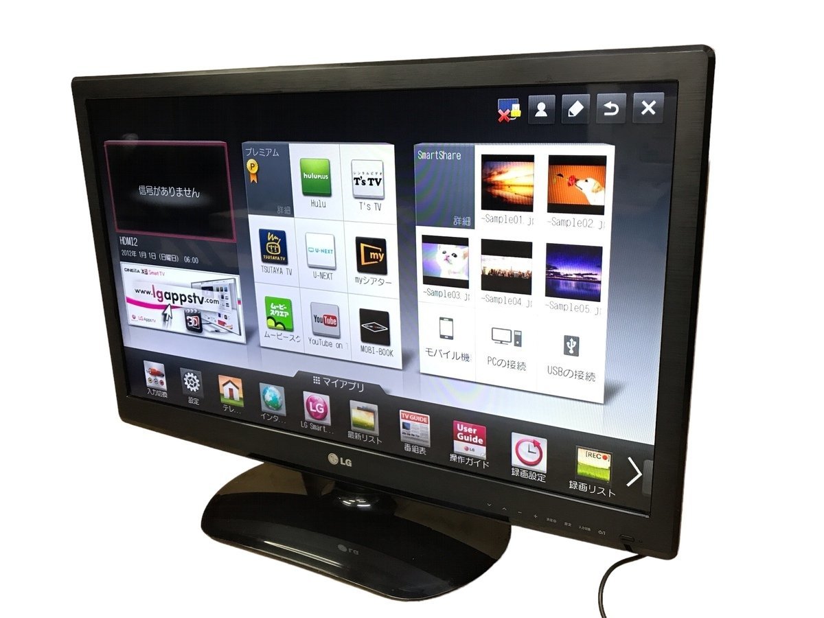 落札後送料連絡 LG LED LCD カラーテレビ 32V型 Smart TV 32LS3500-JB 2013年製 HDMI3端子 配信 ...