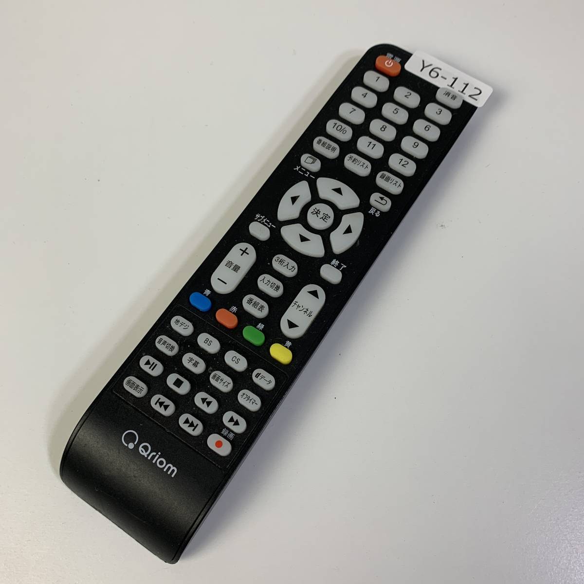 Y6-112 TV リモコン / 山善 YAMAZEN Qriom QRT-RC06 み 送料210円(リモコン)｜売買されたオークション情報、yahooの商品情報をアーカイブ公開 ...
