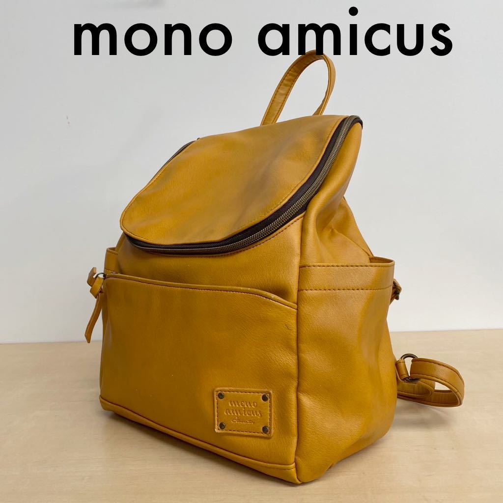 mono amicus レザー リュック バックパック B154(リュックサック、デイパック)｜売買されたオークション情報、yahooの商品情報をアーカイブ公開 - オークファン（aucfan ...