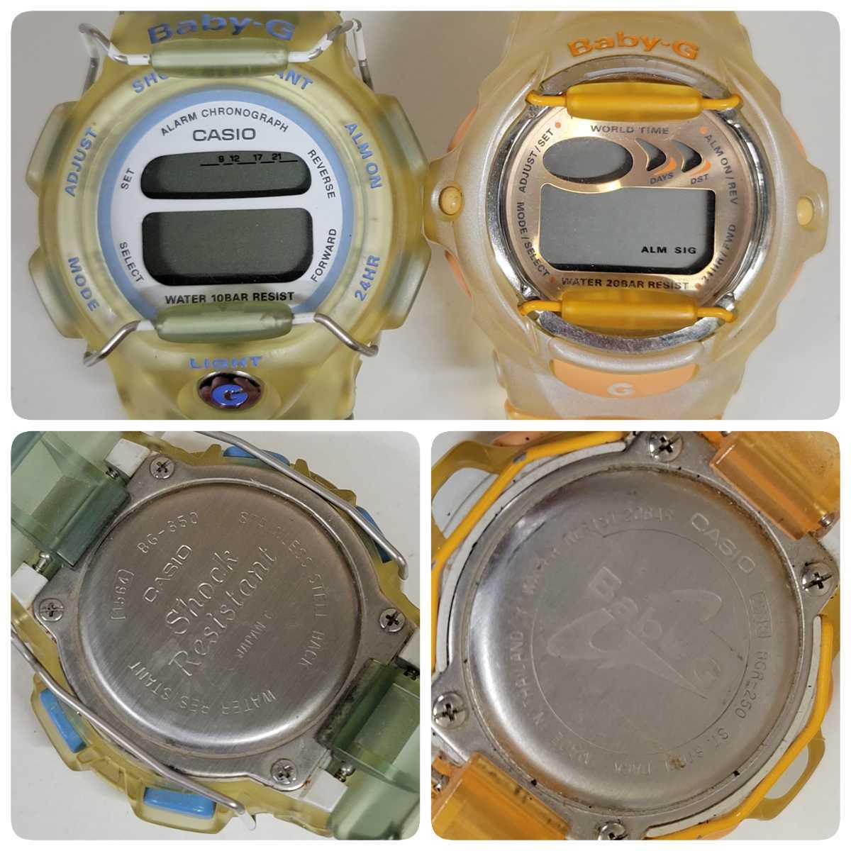 1円~ 動作未確認 CASIO カシオ Baby-G BGA-131 BG-90PP BGF-111 BG-1000 MSC-3300 BGR ...