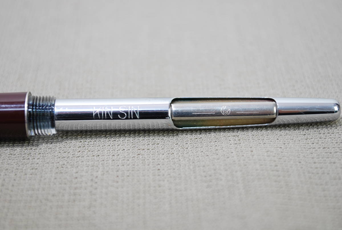 224 KIN SIN 万年筆／検索用 アンティーク レトロ 01052(万年筆一般)｜売買されたオークション情報、yahooの商品情報を ...