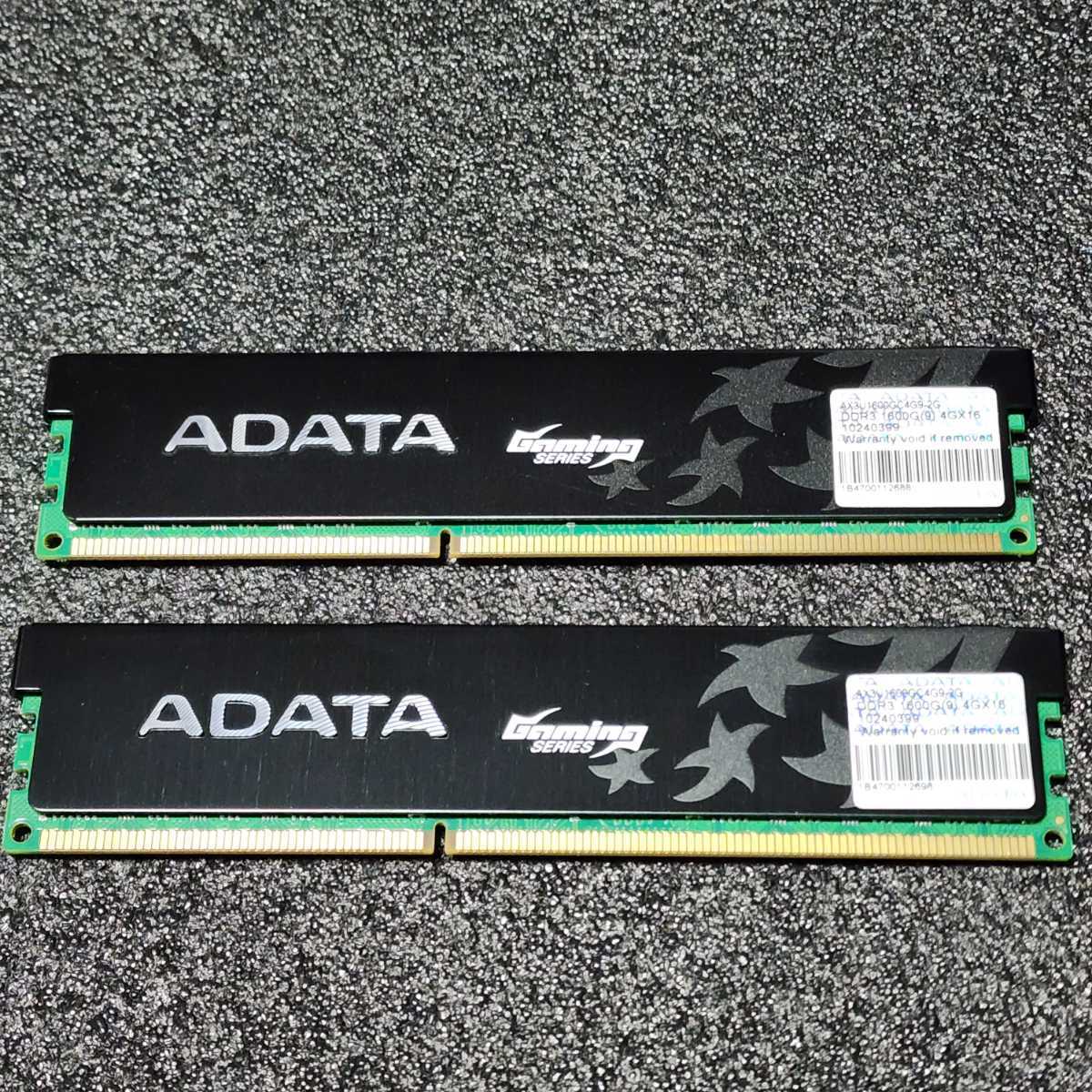 ADATA GAMING SERIES DDR3-1600MHz 8GB 4GB×2枚キット AX3U1600GC4G9-2G み ...