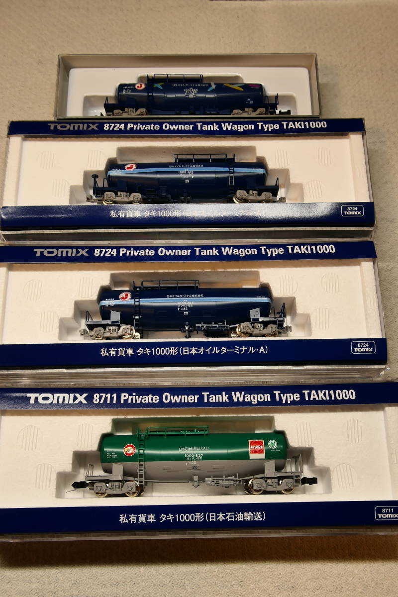 TOMIX/KATO タキ1000 4両セット(貨物列車)｜売買されたオークション情報、yahooの商品情報をアーカイブ公開 - オークファン（aucfan.com）