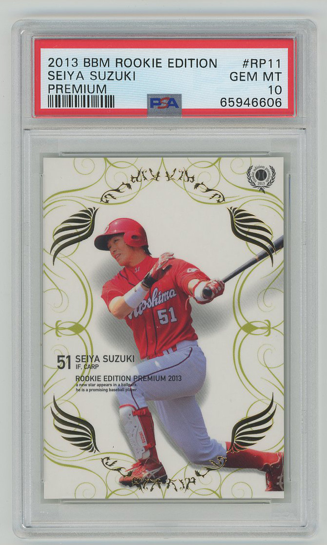 PSA10 GEM MINT 鈴木誠也 広島カープ 2013 BBM ルーキーエディションプレミアム ルーキーカード RC(2014年～)｜売買されたオークション情報、yahooの商品情報を ...