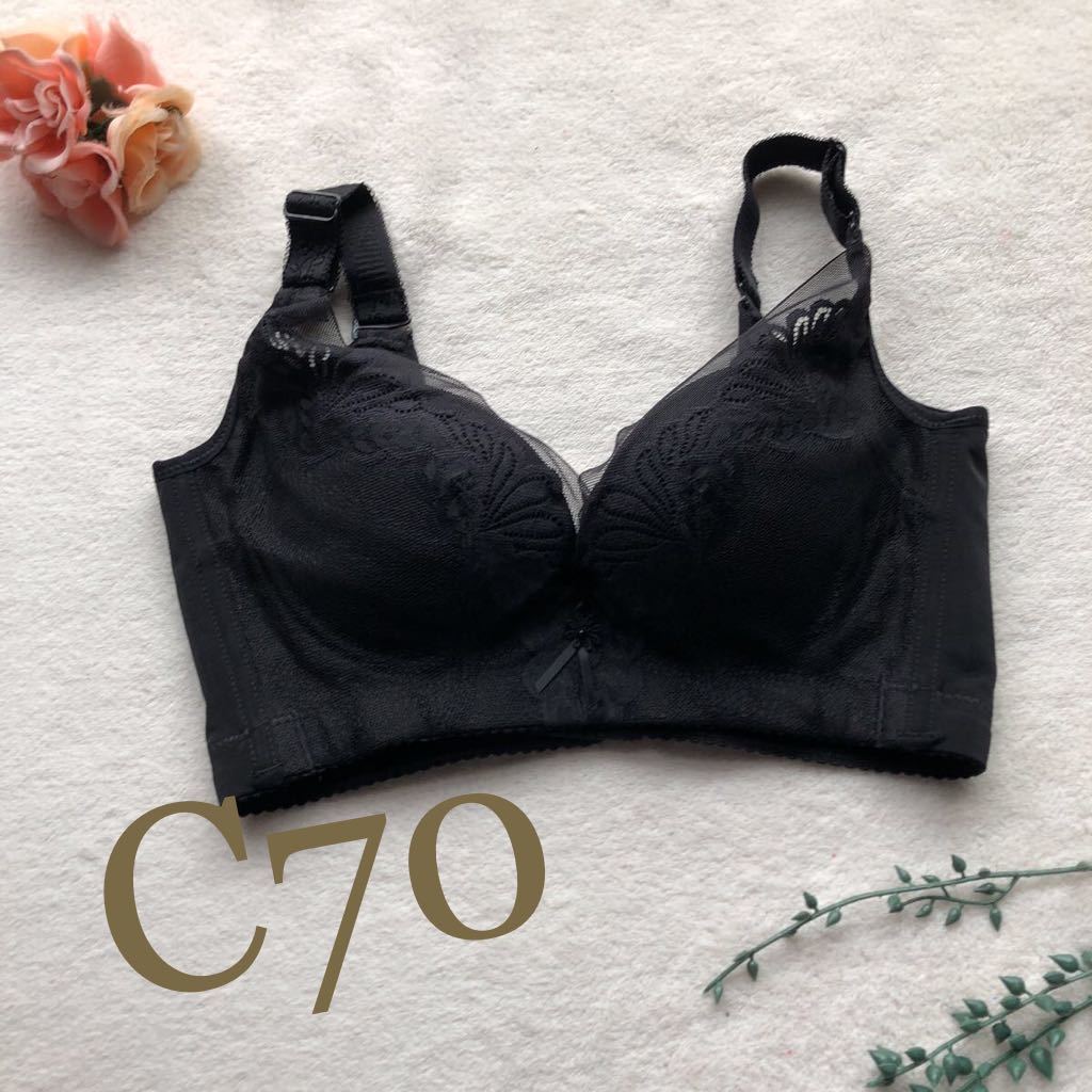 C70サイズ 高級感 sexy 誘惑 上品 ブラック ブラジャー ブラ レディース下着 下着 エロ可愛い グラマーサイズ(70)｜売買された ...