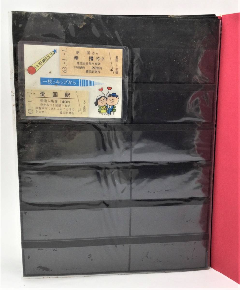 記念切符 国鉄乗車券 硬券集 思い出の国鉄 JR北海道釧路支店 切符色々 コレクション 保管品 RF(その他)｜売買されたオークション情報、yahooの商品情報をアーカイブ公開 ...