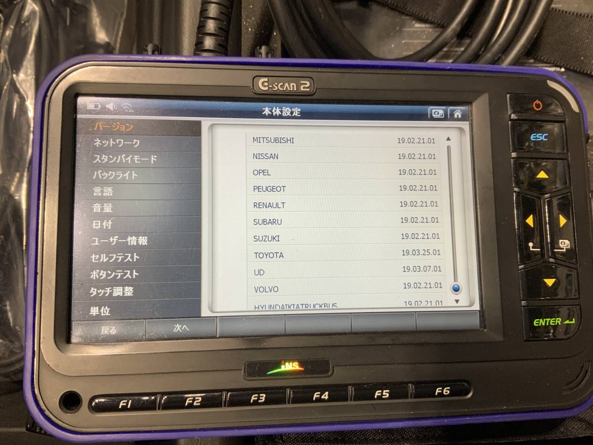 インターサポート G-SCAN2 スキャンツール 故障診断機 自動車整備用 OBD2(その他)｜売買されたオークション情報、yahooの商品 ...