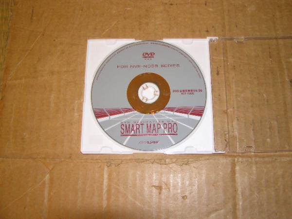 アルパイン SMART MAP PRO HCE-V205 05-06年DVDロム(アルパイン)｜売買されたオークション情報、yahooの商品情報をアーカイブ公開 - オークファン（aucfan ...