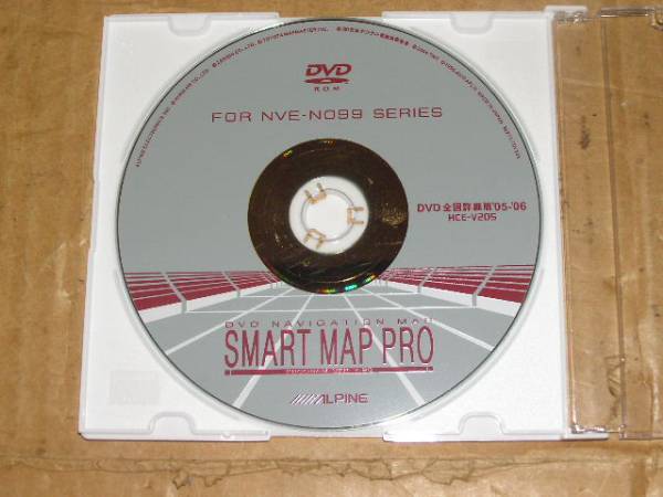 アルパイン SMART MAP PRO HCE-V205 05-06年DVDロム(アルパイン)｜売買されたオークション情報、yahooの商品情報をアーカイブ公開 - オークファン（aucfan ...