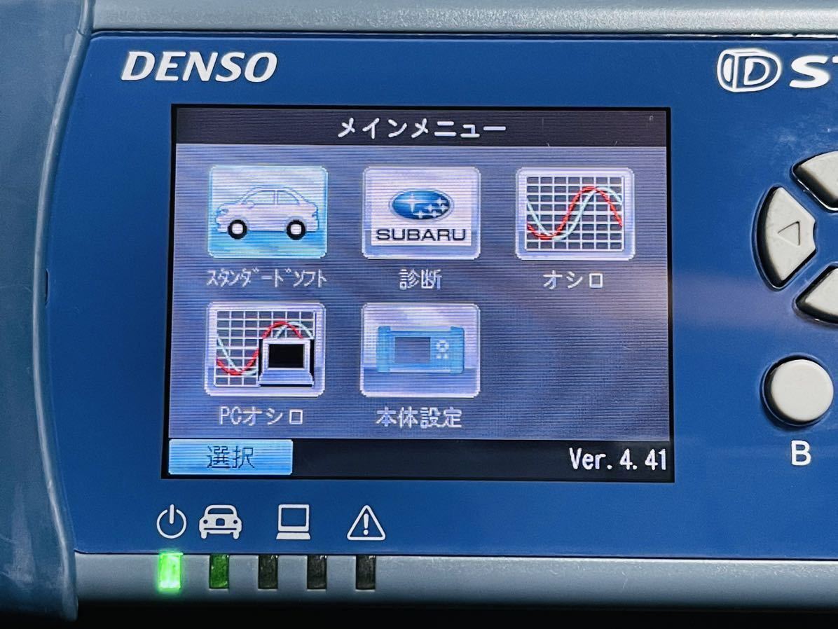最新版 レクサス トヨタ診断ソフト Global Tech Stream GTS 17.30.011 DENSO DST-i スタンダード ...