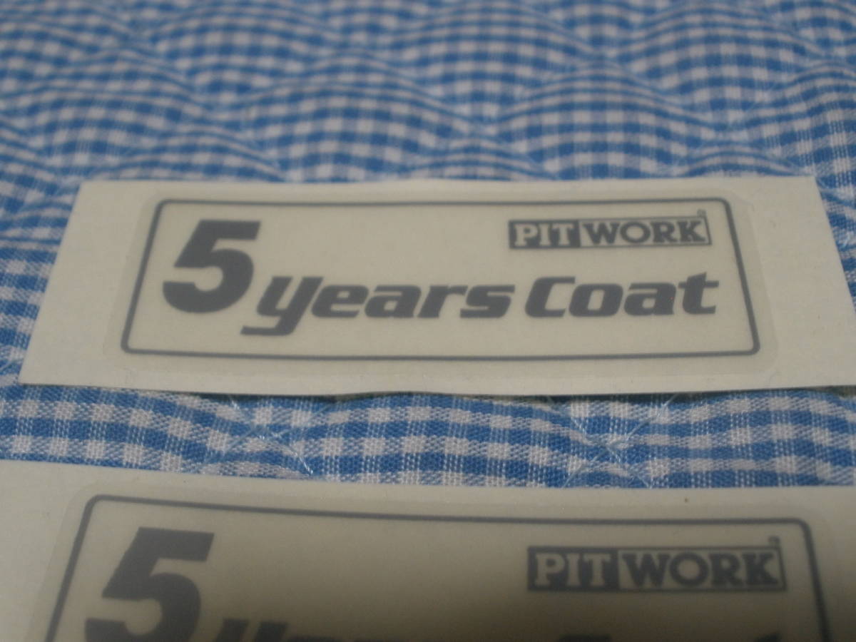 PIT WORK 5イヤーズコート コーティングステッカー5枚 5years Coat トヨタ 日産 ホンダ 三菱 スバル レクサス マツダ ダイハツ スズキ(ワックス)｜売買された ...
