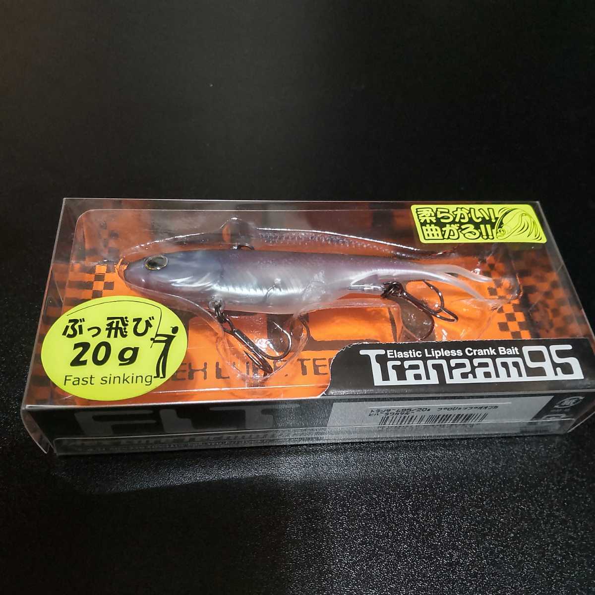 FLT flex lure technology フレックスルアーテクノロジー transam トランザム 95 20g プロショップオオツカ ...
