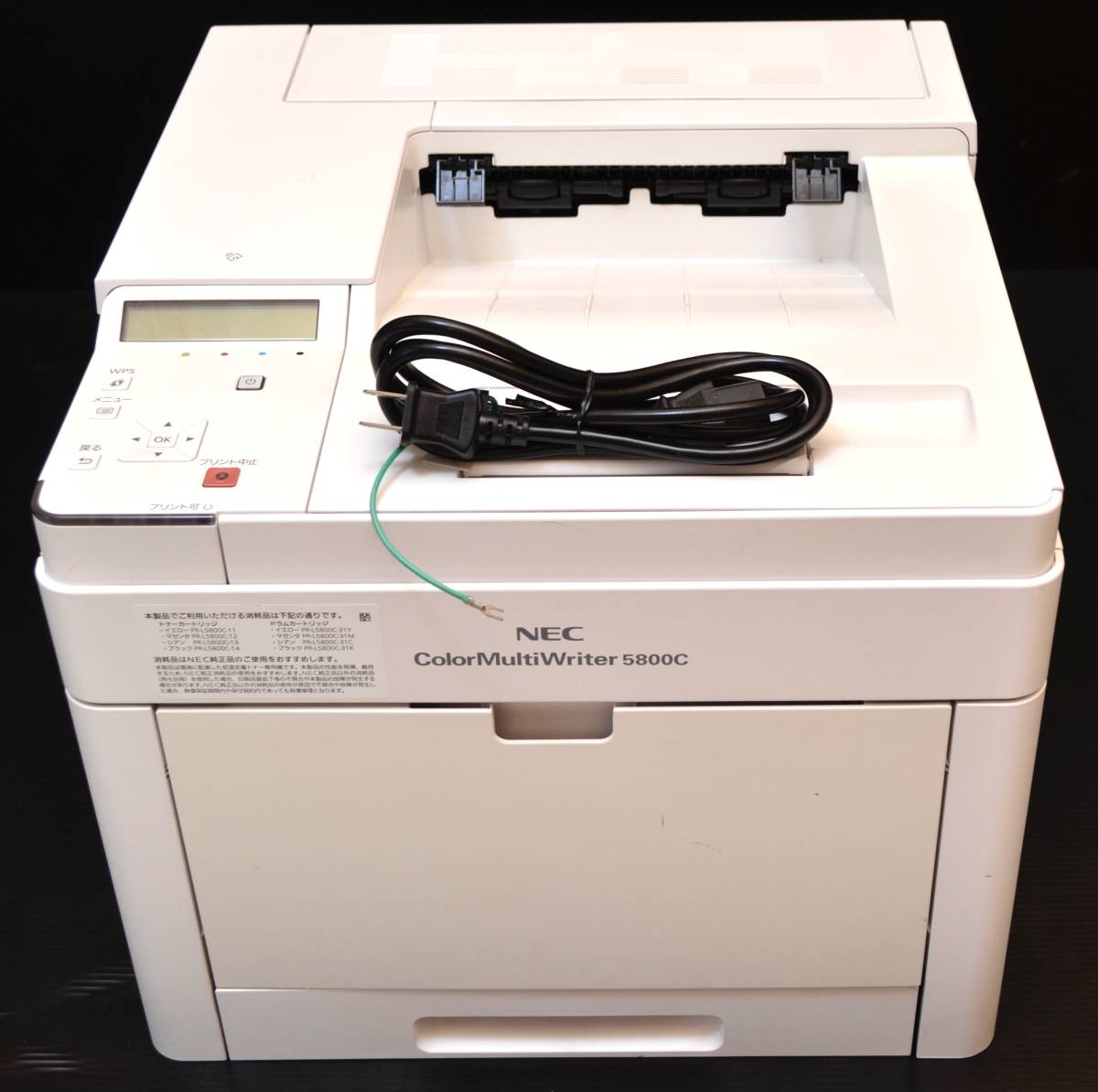 極 /動作良好 NEC MultiWriter 5800C レーザープリンタ PR-L5800C B4 日本電気 マルチライター PR ...