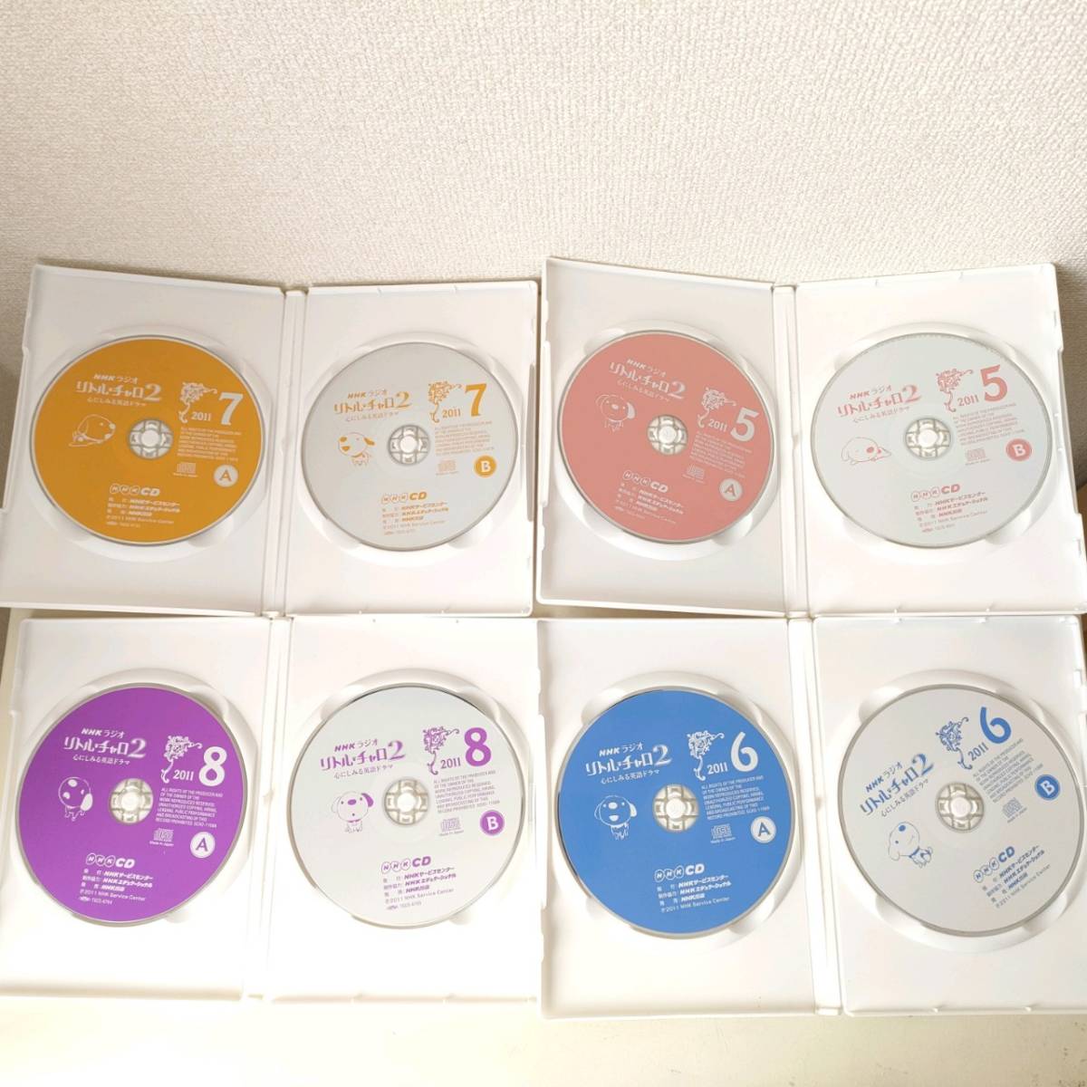 B010 CD NHK ラジオ リトル チャロ 2 心にしみる 英語 ドラマ 2011年度 CD22枚(その他)｜売買されたオークション情報、yahooの商品情報をアーカイブ公開 ...