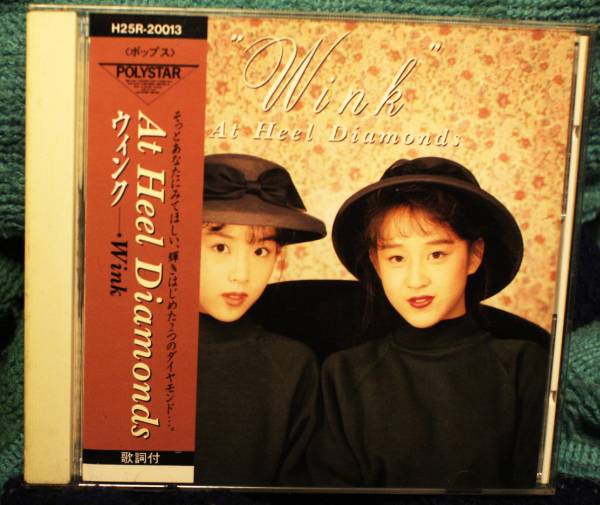 Wink ウインク At Heel Diamonds 帯付 愛がとまらない 収録(Wink)｜売買されたオークション情報、yahooの商品情報をアーカイブ公開 - オークファン（aucfan.com）